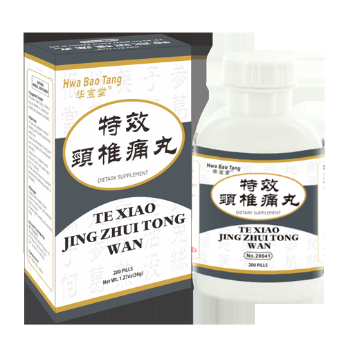 Te Xiao Jing Zhui Tong Wan